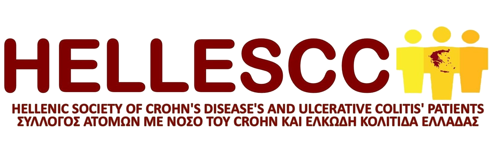 Σύλλογος Ατόμων με Νόσο του Crohn και Ελκώδη Κολίτιδα Ελλάδας - HELLESCC